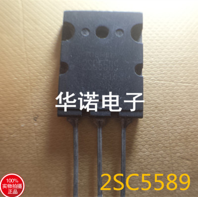 原装进口拆机 C5589 2SC5589 TO-3PL 大功率行管 超声波 彩电专用