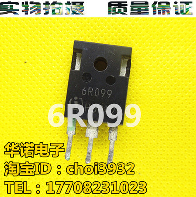 6R099 拆机原装场效应管31A650V 测试好发货