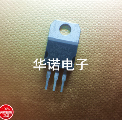 L7924 24V三端稳压器 三极管 L7924CV TO-220