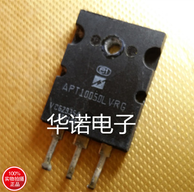 拆机 21A/1000V高压 场效应管 APT10050LVR APT10050LVRG 包测好