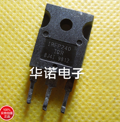 IRFP240 场效应管 正品进口IR品拆机件 测量好