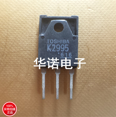 TOSHIBA日本东芝正品原装拆机NPN场效应管TO-3P 2SK2995 K2995