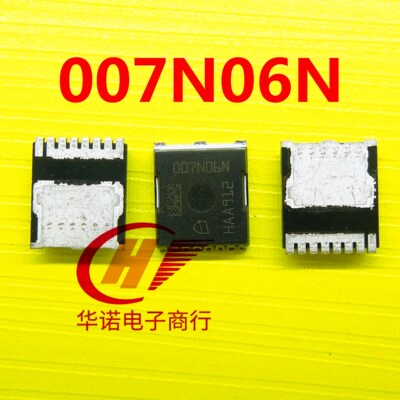 原装原字 007N06N IPT007N06N 贴片 大电流低内阻 MOS管 功率管