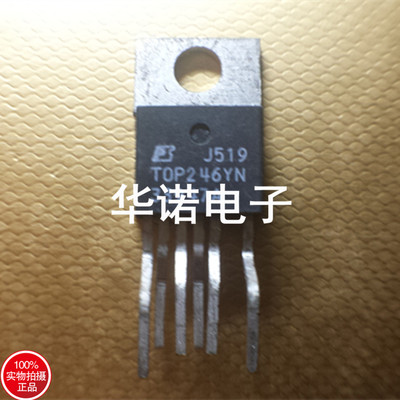 TOP246YN TOP246Y 电源管理芯片 实物现货 质量保证