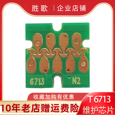 十年企业老店质量保障稳定