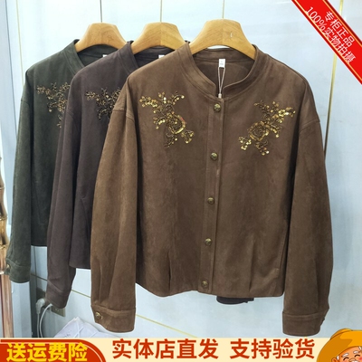 重工串珠休闲夹克鹿皮绒外套上衣