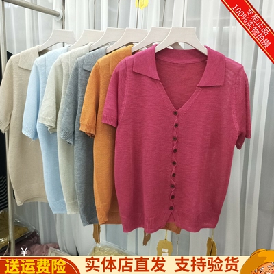 V领短袖针织衫女薄款针织衫上衣