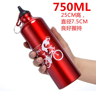 铝合金750ml直饮水式户外山地车