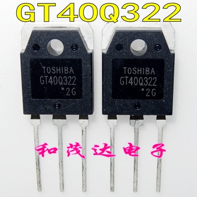 GT40Q322 场效应大功率IGBT单管 高压1200V40A 直插TO-3P  可直拍