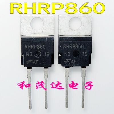 RHRP860快恢复二极管TO-220-2