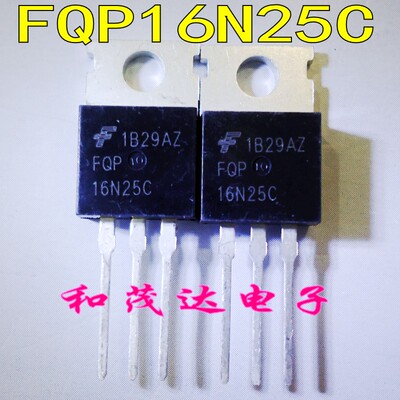 FQP16N25C 直插TO-220 16N25C进口场效应管MOS管 250V 16A 可直拍