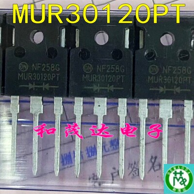 MUR30120PT快恢复二极管TO-247