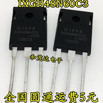 全新 IXGH48N60C3 48N60 N沟道 场效应管 TO-247 600V 48A