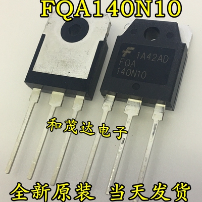 FQA19N60 全新现货 TO-3P 600V 19A 实物拍摄 可直拍