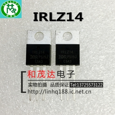 IRLZ14 TO-220 全新现货 实物拍摄 可直拍
