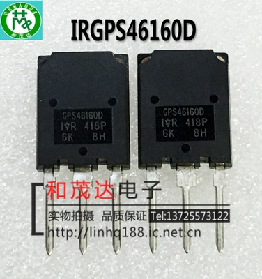 GPS46160D IRGPS46160D 大功率IGBT管 600V160A TO-247 全新 可拍