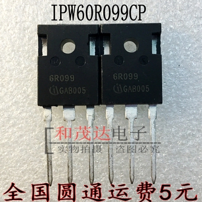 IPW60R099CP IPW60R099 6R099 31A 650V TO-247 可直拍