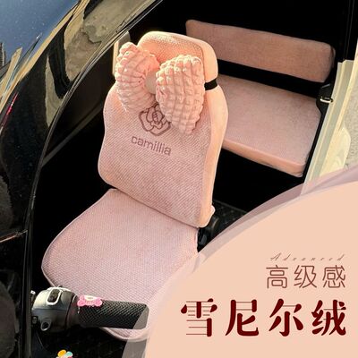 盛昊米粒e01米丽乔治T8F8F9 东威哆米奥牛优米爱玛电动车内饰座套