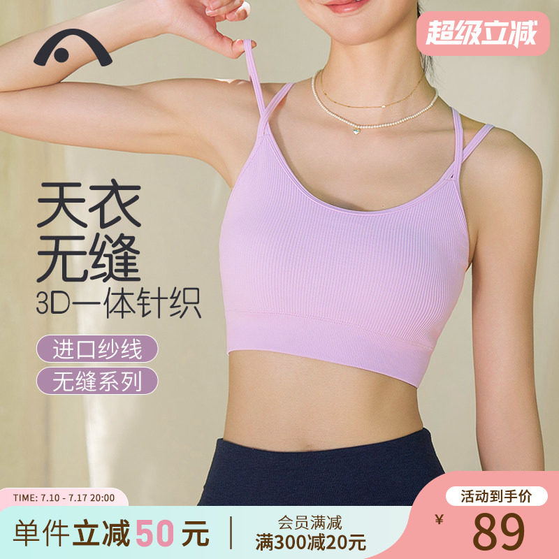 爱暇步专业瑜伽普拉提运动内衣女 低强度 基础文胸孕妇美背细肩带