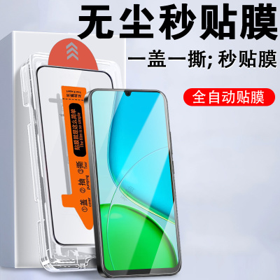 适用y50e/y50s5g/y50i/v2443a膜