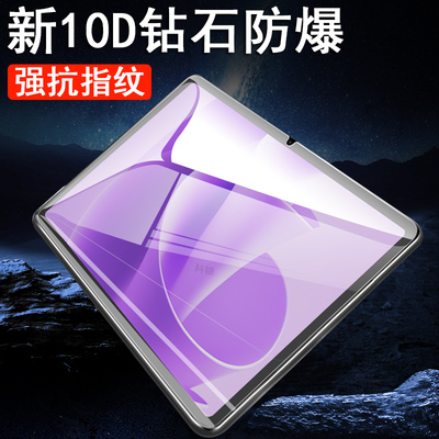 适用小新平板12.1钢化膜tb365fc