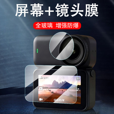 适用大疆osmonano镜头屏幕钢化膜