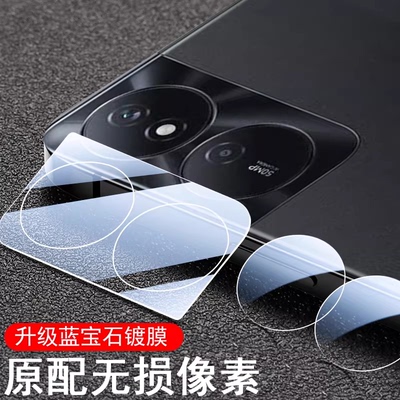 适用hi畅享80plus/80pro/80s镜膜