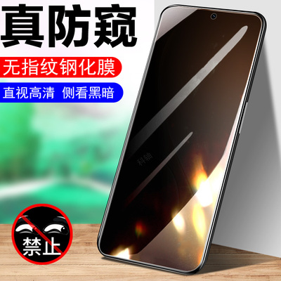 适用reno15a/cph2801防窥钢化膜