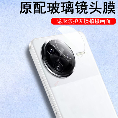 适用pocof7/f7ultra/f7pro镜膜