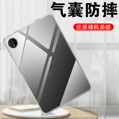 适用华为擎云c9防摔壳web-w00套