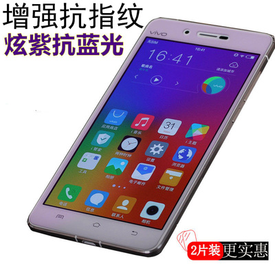 vivox6splusd全屏手机钢化膜