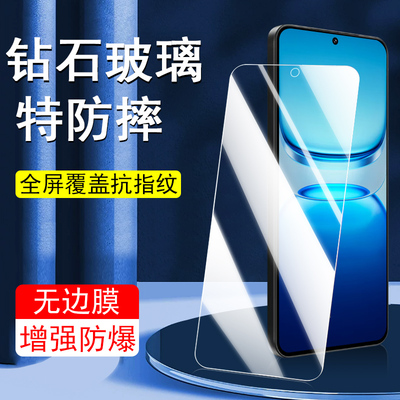 适用iqooz10turbo十钢化膜z10turbopro加配件iqoo手机pro+套iqoz10t保护iqz壳ioooz的屏幕vivo+爱酷艾酷屏i酷
