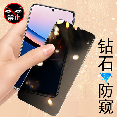 适用pocof8/f8pro/f8ultra防窥膜