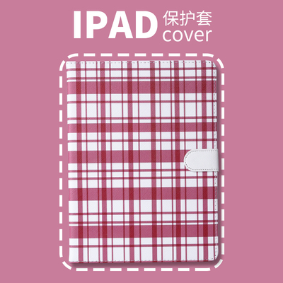 PERYIA普以亚格子保护套苹果