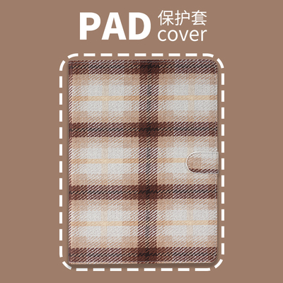 PERYIA普以亚个性保护壳