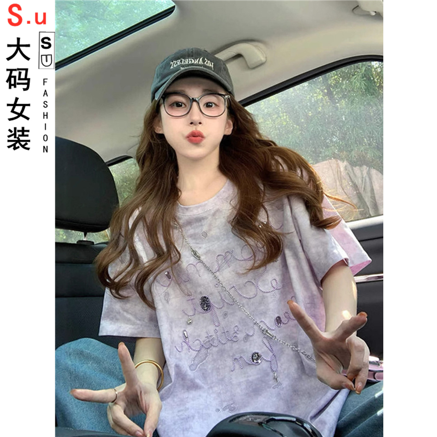 大码扎染美式短袖t恤女2026新款夏季潮牌字母刺绣设计感宽松上衣