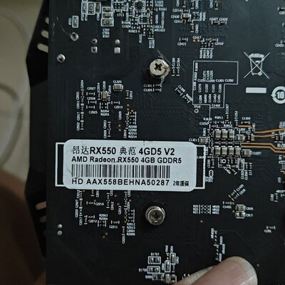 议价出一片昂达rx550-4g显卡，功能正常无暗病，成色还可以，维修