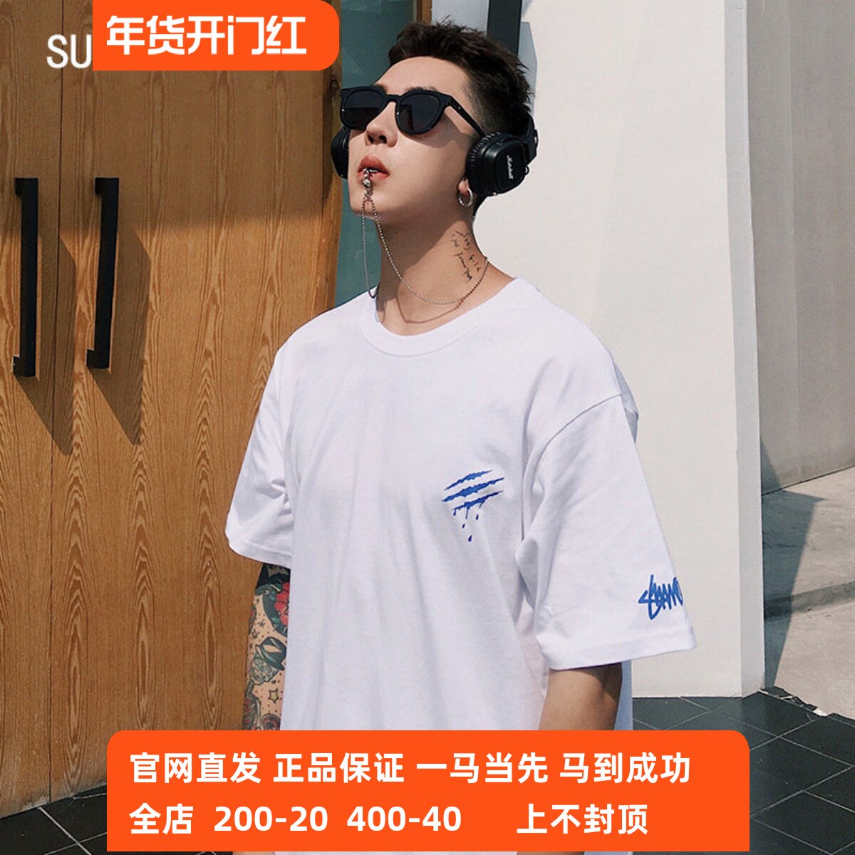 suamoment抓痕小爪子短袖男女同款情侣装半袖潮流嘻哈宽松纯白T恤