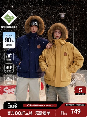SuaMoment90绒三防连帽毛领工装派克羽绒服情侣冬季加厚保暖外套