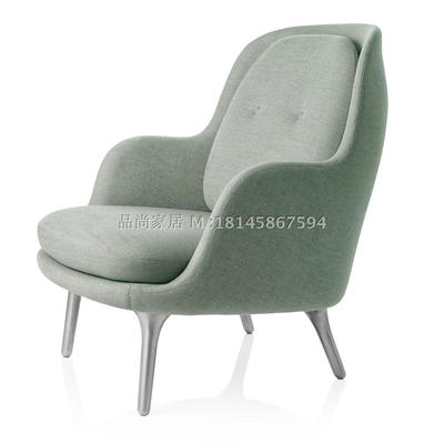 Fritz Hansen Fri Armchair简约北欧经典休闲椅稻壳扶手椅矮背椅