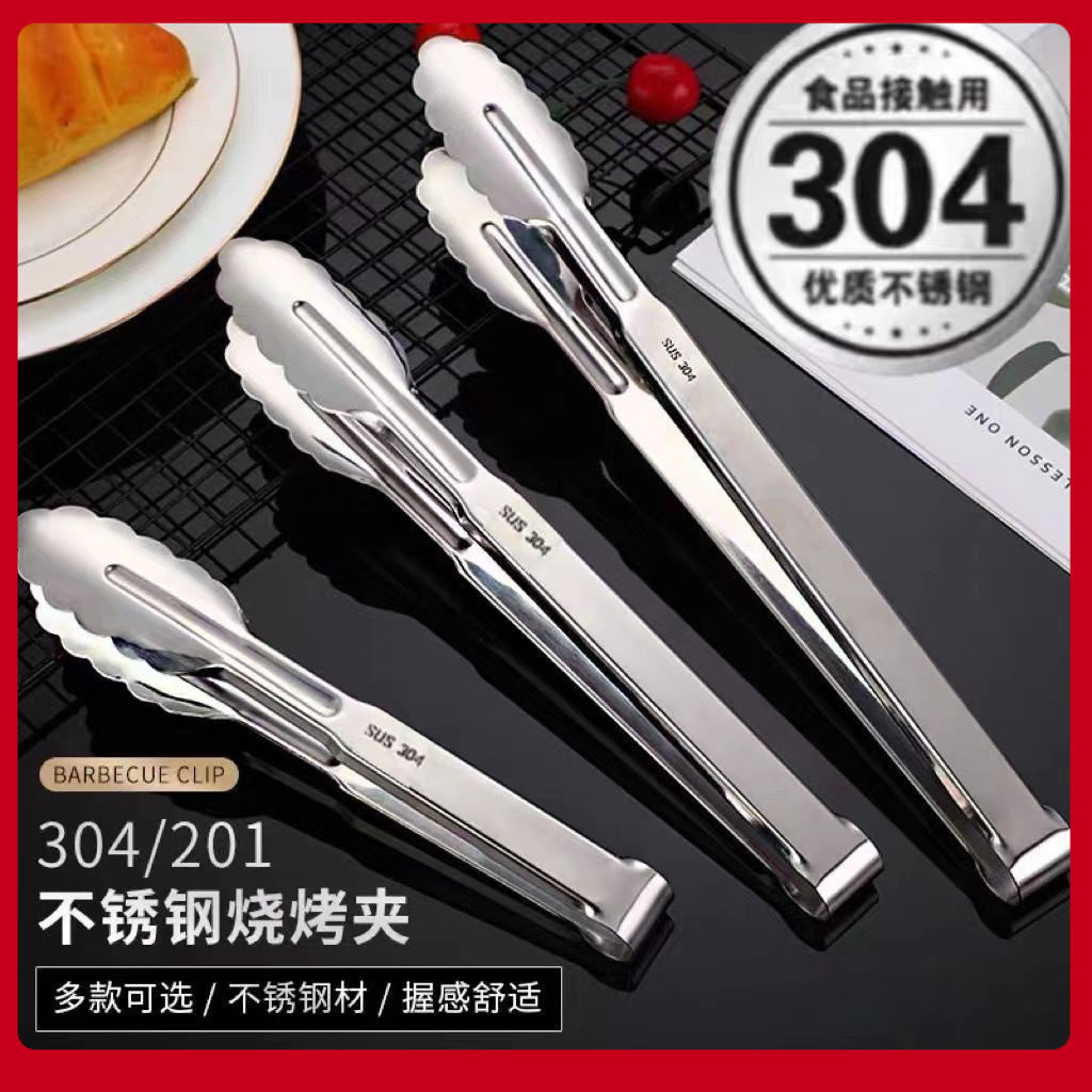 食品级304不锈钢夹自助餐选菜夹油炸烧烤煎牛肉排烘焙面包蛋糕夹