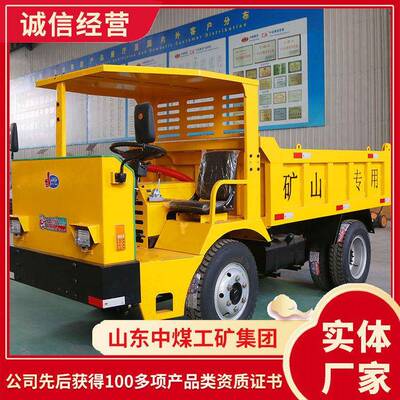 UQ-5T矿用四不像发货及时矿用结构配置UQ-5T矿用四不像
