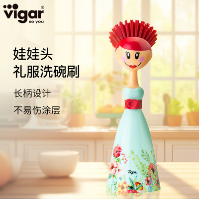 娃娃头趣味设计~西班牙长柄锅刷
