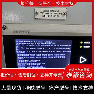 可维修GEISLINGER GMS MARK5 MONITORIN议价