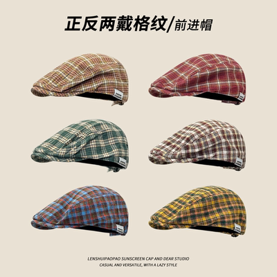 前进帽逛街复古男女春夏秋格纹