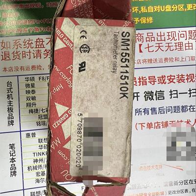 SM15511510K 测速继电器 CARLO GAVAZZI 工控自动化配件议价维修