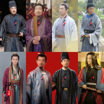 魏晋时期男士大臣员外古装