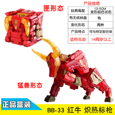 52TOYS猛兽匣炽热标枪特价