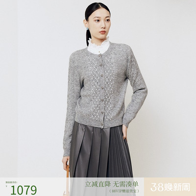 firststation时尚优雅圆领珠钻长袖针织开衫毛衣女25秋新款9132A