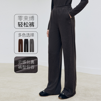 FS通勤百搭松紧腰宽松长款阔腿休闲裤女25冬新款6415A